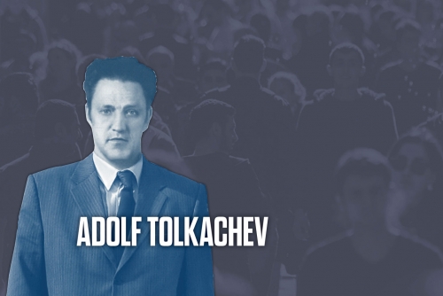 International Spy Museum